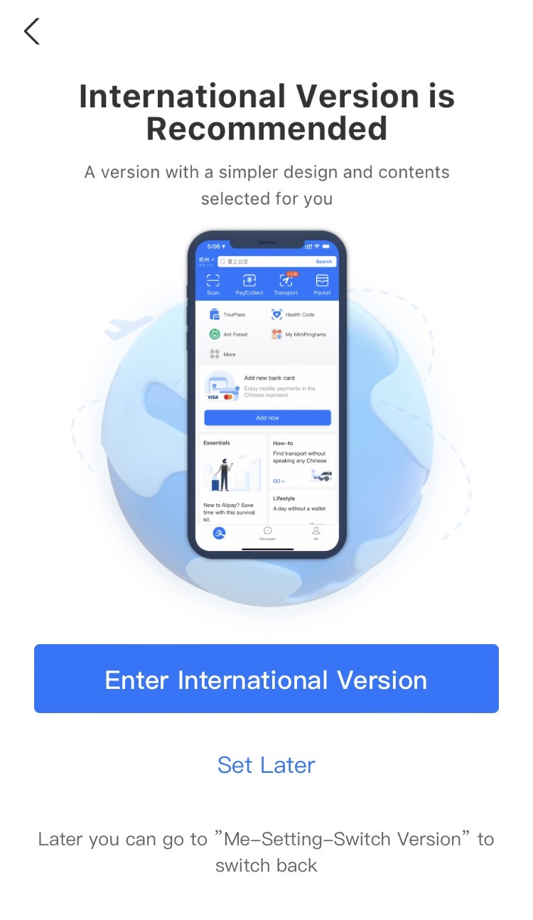 WeChatと支付宝のアカウントの作り方と使い方を徹底解説！ - オンラインで中国語学習 NetChai Media