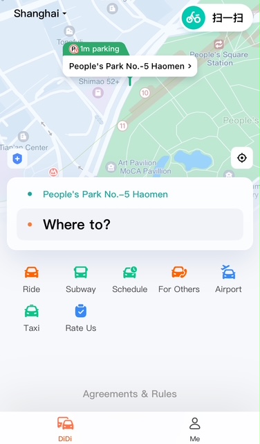 中国旅行へ行く前に！インストール必須なアプリ10選！ - オンラインで中国語学習 NetChai Media